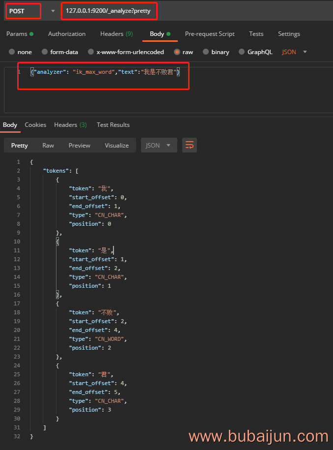 Laravel 7 使用 Elasticsearch 不败君